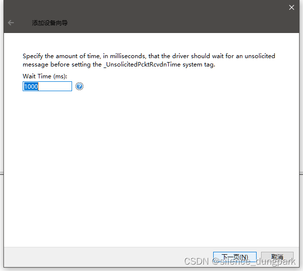 【KepServer】Kepserver6.12使用U-CON协议与梅特勒IND256x通讯_kepserver u-con-CSDN博客
