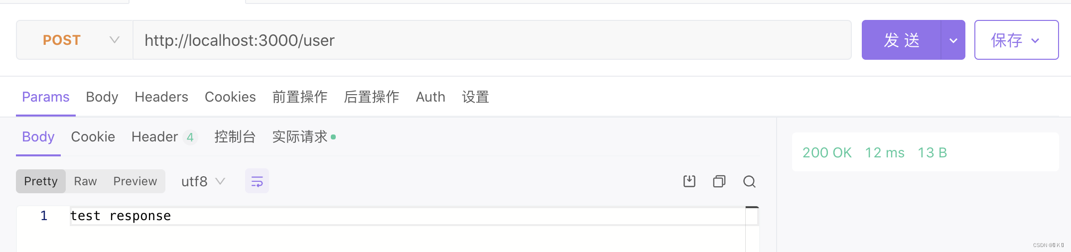 Koa2：Node.js异步架构的优雅实践与核心概念-CSDN博客