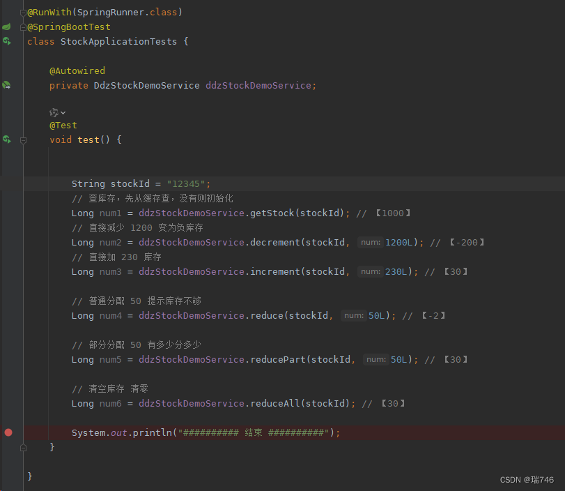 Java+Redis的库存处理（利用lua脚本）_java redis 更新库存-CSDN博客