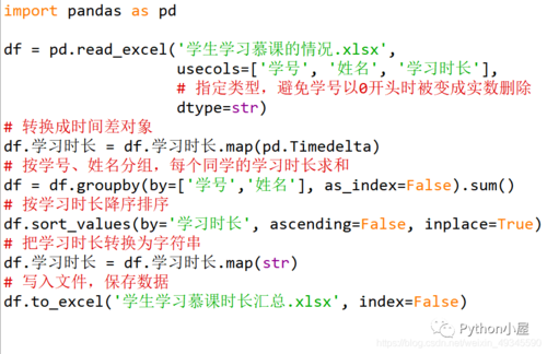 慕课python程序设计答案慕课python编程基础答案 Csdn博客