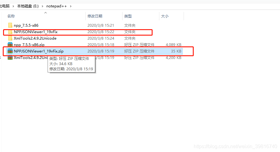 notePad++安装及json,xml格式化插件安装_nppjsonviewer.zip-CSDN博客