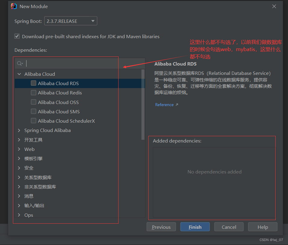 第三方bean使用ConfigurationProperties注解获取yml配置文件数据 & 获取yml配置文件数据的校验_configurationproperties bean-CSDN博客