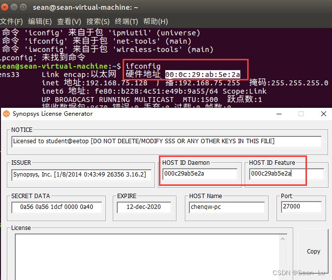Linux下设计工具配置 gvim，vcs verdi 2016_verdi 默认 使用gvim 全局配置-CSDN博客