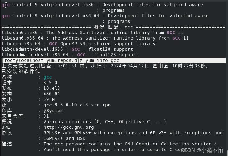 Linux_RPM&&YUM_linux kernel 5.13.8 rpm下载-CSDN博客