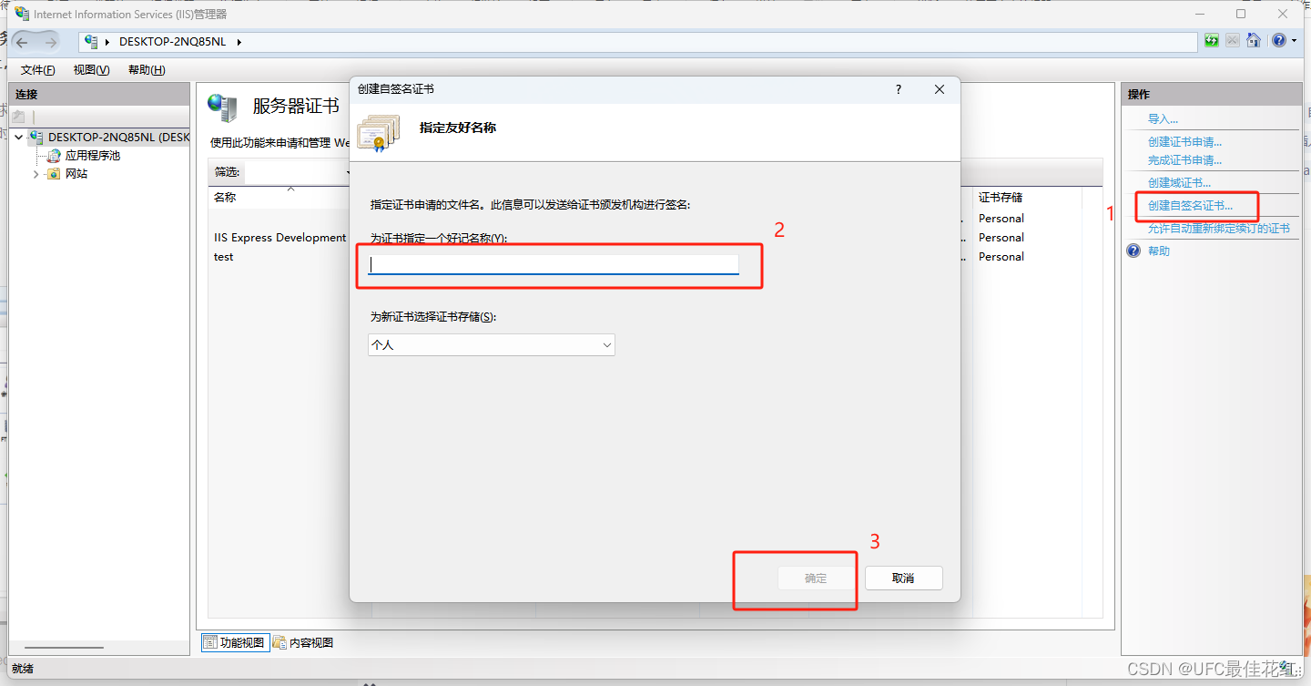 HttpSelfHostConfiguration+.net framework4.5.2 发布HTTPS服务-CSDN博客