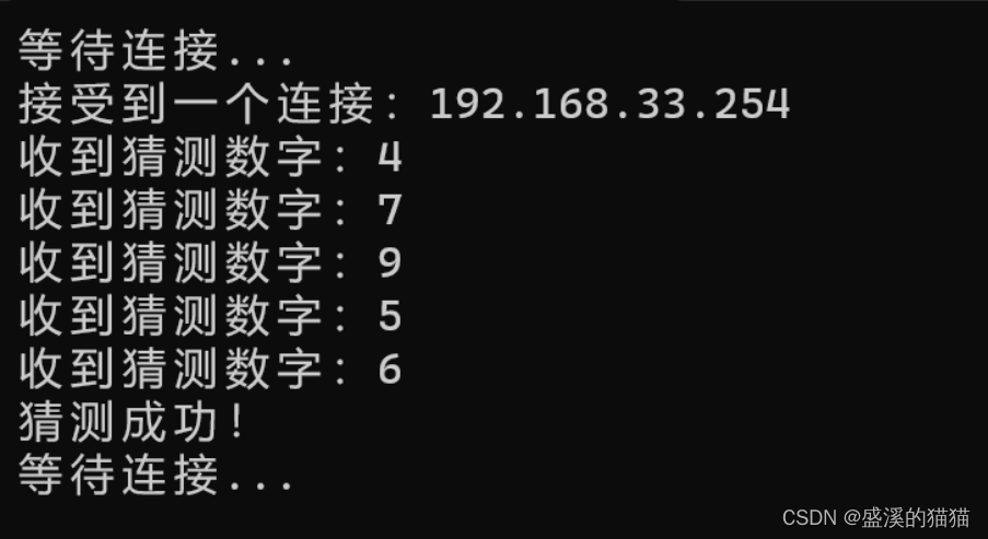 基于tcp的socket编程实现猜数字游戏（服务端和客户端分离）基于socket编程实现猜数字游戏（服务端和客户端分离） Csdn博客