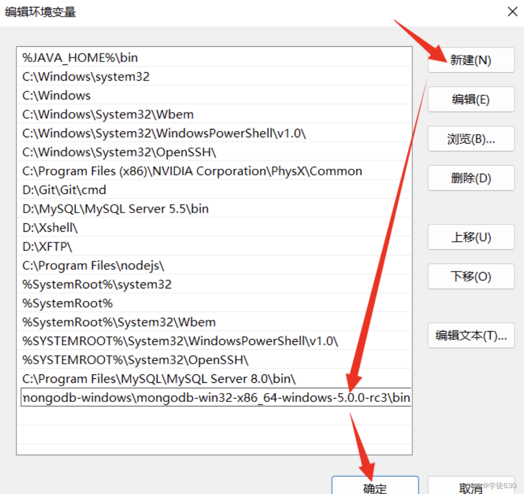 MongoDB下载安装部署（图解）-CSDN博客