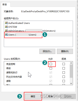 edesk pro 重新安装过程-CSDN博客