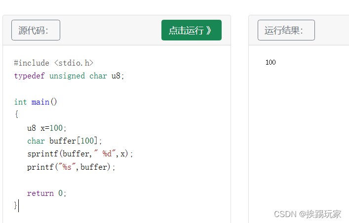 C 字符串函数 sprintf_sprintf函数替换字符串中-CSDN博客