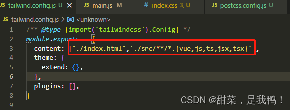 vue3中引入tailwingcss_将加载 tailwind 的指令添加到你的 css 文件中-CSDN博客