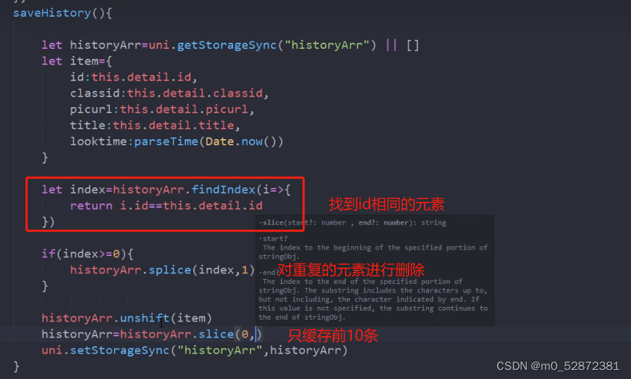 uniapp生命周期_uniapp onlaunch-CSDN博客