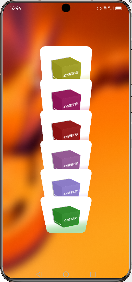 鸿蒙APP应用实战开发—心情盲盒的功能和实现过程。_appstorage.set ('user', user)-CSDN博客
