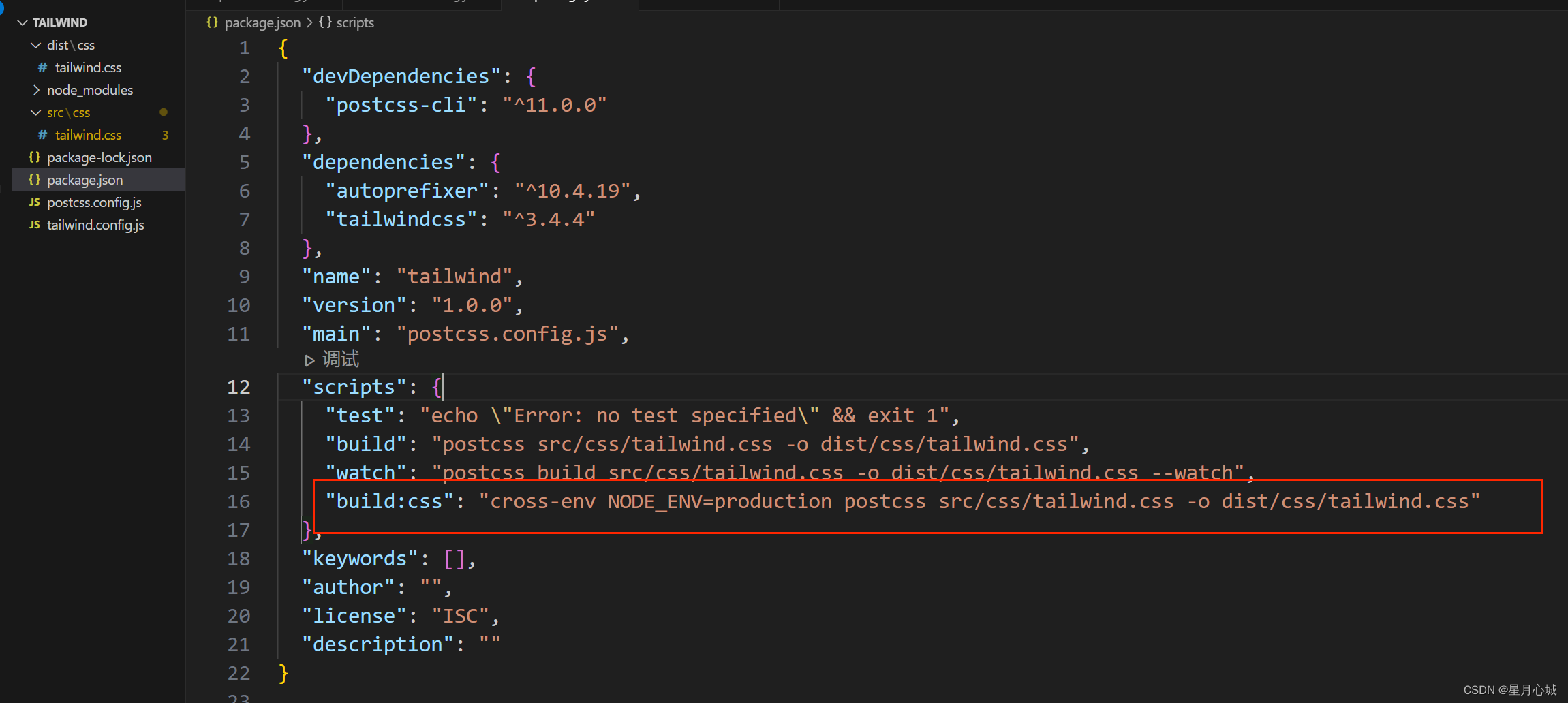 在html中如何安装使用tailwind Csshtml 引入tailwindcss Csdn博客