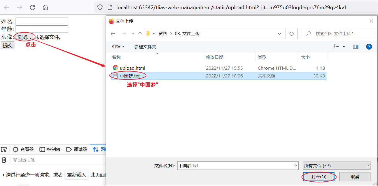 SpringBootWeb案例——Tlias智能学习辅助系统(2)-CSDN博客