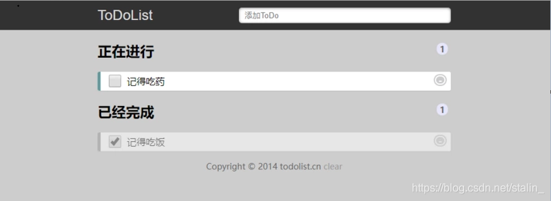 Vue学习06 Vue实现简易todolist（待办事项新增，切换，删除）vue点击完成按钮事件由未完成状态切换为已完成 Csdn博客