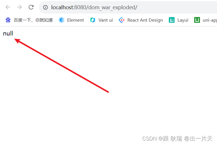 JSP EL表达式基本使用_jsp里使用el-CSDN博客