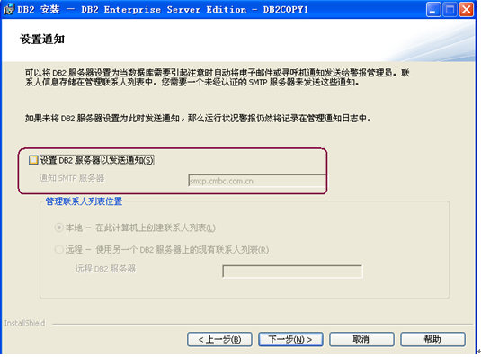 db2使用指南及dbvis使用 和db2的卸载_dbvisualizer怎么卸载干净-CSDN博客