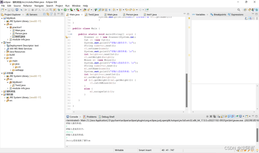 Java实验：类与对象（一）java实验一 Csdn博客