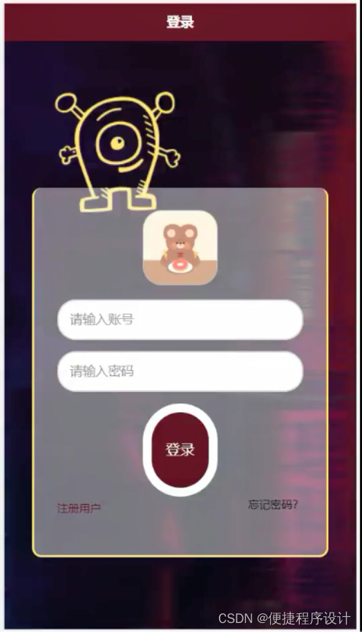 Springboot计算机毕业设计黑果酒展示平台微信小程序【附源码】开题论文mysql程序部署酒类包装设计小程序源码 Csdn博客