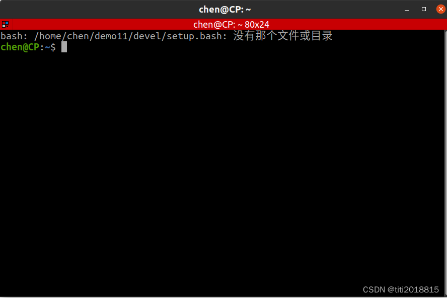Ros终端出现找不到bash: /home/***/devel/setup.bash: 没有那个文件或目录_ros没有那个文件或目录-CSDN博客