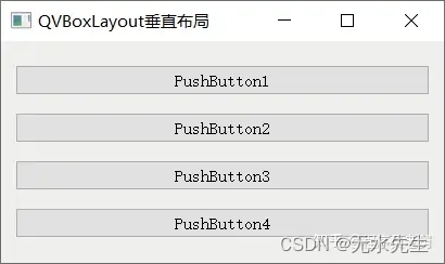Qt布局管理详解（5种布局控件）_Qt5和python实验-CSDN专栏
