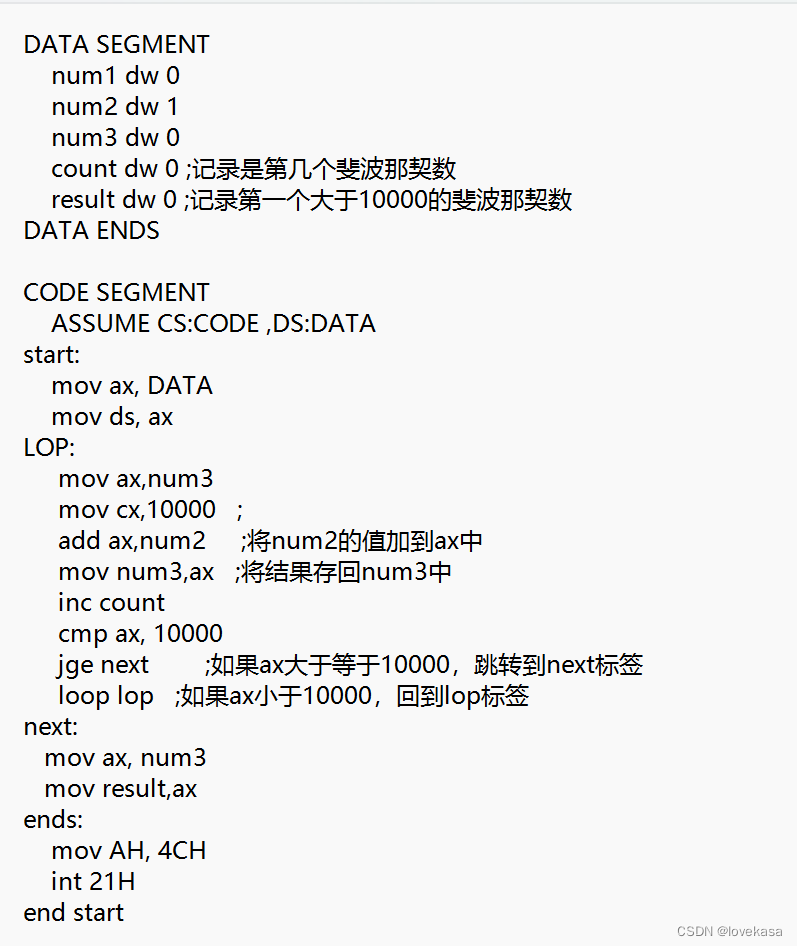 关于fatal error L1103:attempt to access data outside segment bounds的报错_attempt to access memory ...