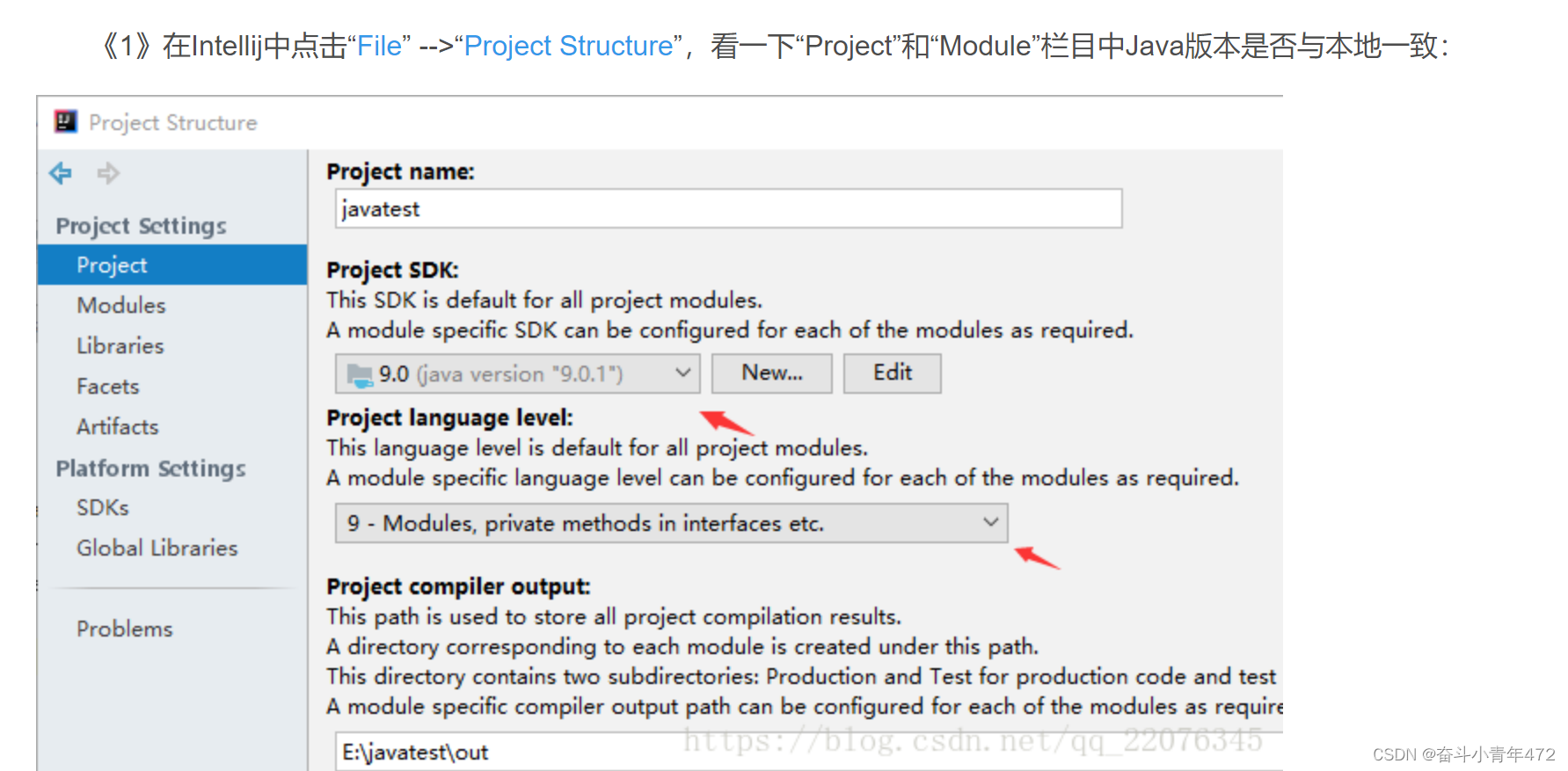 Intellij idea 报错：Error : java 不支持发行版本5_java: 错误: 不支持发行版本 5-CSDN博客