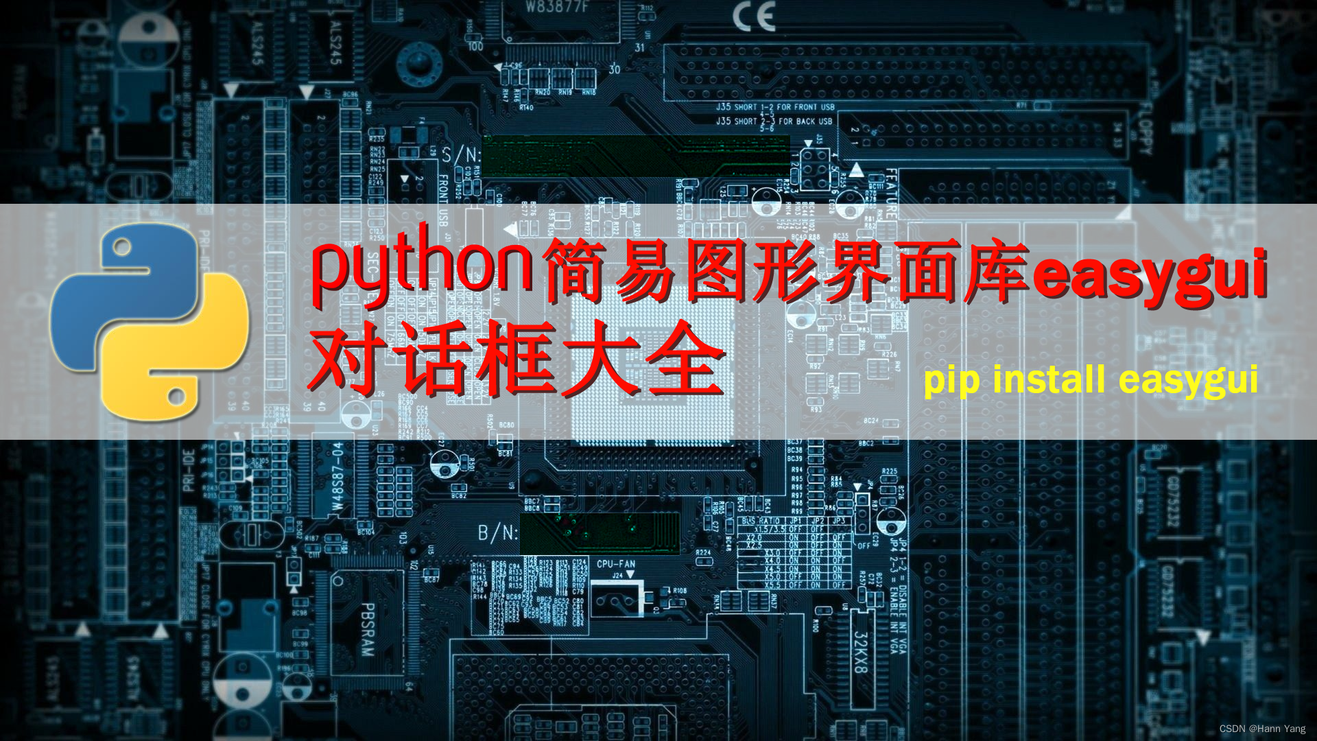 Python 简易图形界面库easygui 对话框大全_easygui.msgbox-CSDN博客