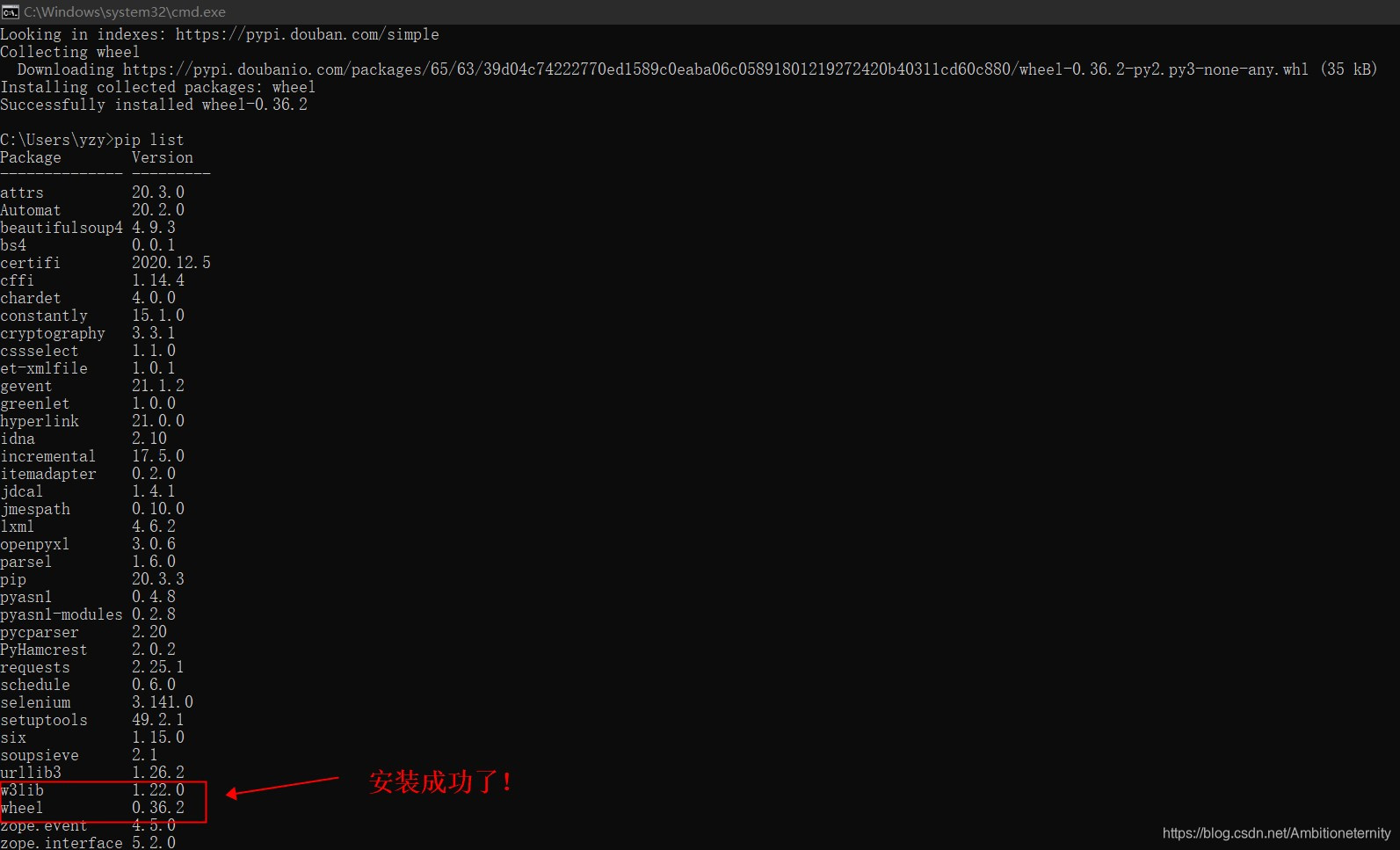 在python3.9下如何安装scrapy？_python3.9.7安装scrapy-CSDN博客