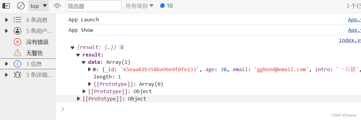 unicloud 集合 Collection 详解及其使用示例_unicloud db.collection-CSDN博客