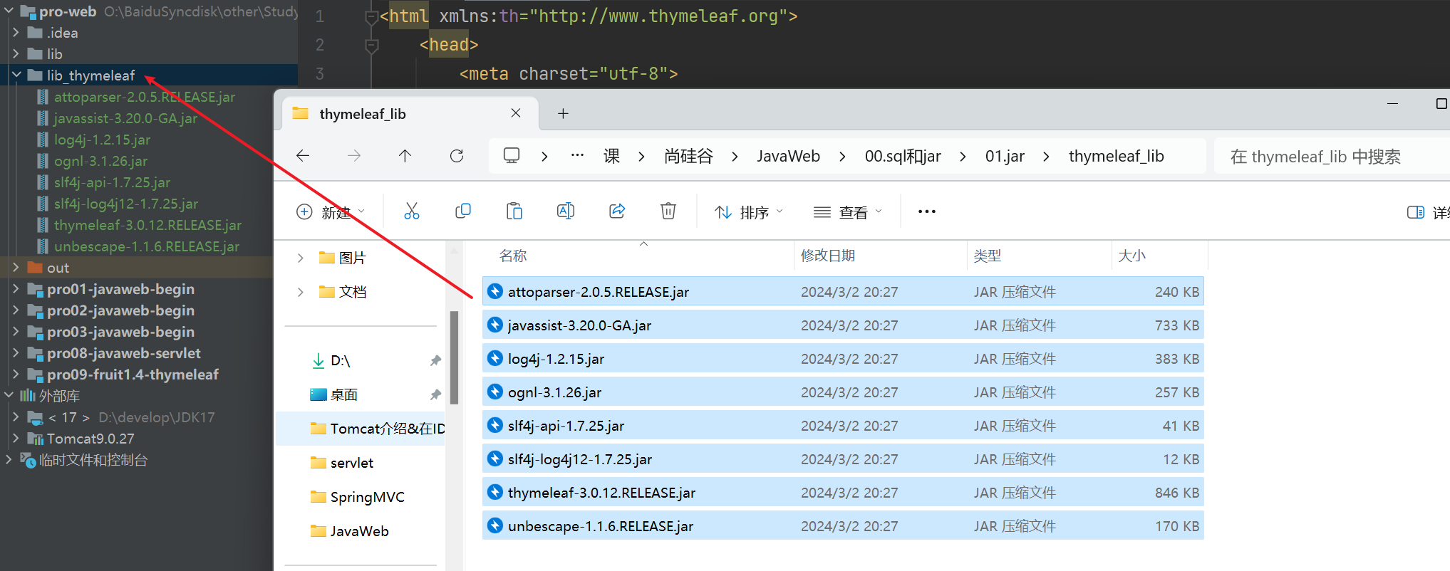 【Servlet】thymeleaf快速入门_thyemleaf servlet-CSDN博客