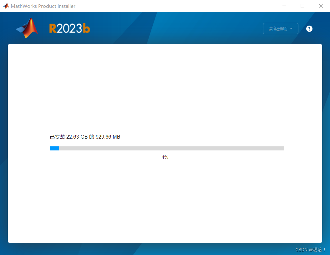 大学生如何免费认证，下载，安装MATLAB_matlab申请学生免费-CSDN博客