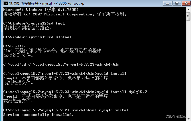 祝福CSDN的小伙伴2024年快乐！Windows7安装MySQL_windows7安装mysql5.7-CSDN博客