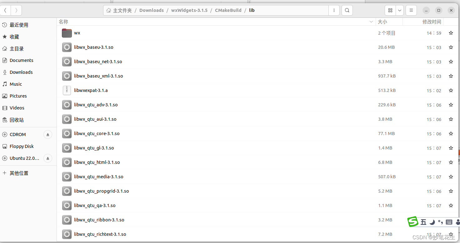 linux下使用cmake-gui编译WXQT_linux cmake gui-CSDN博客