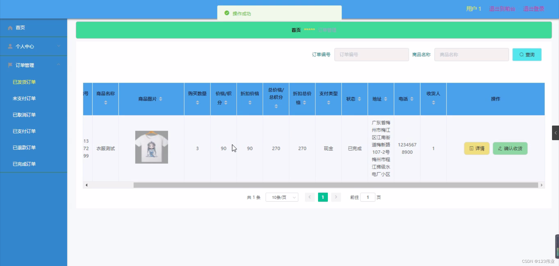 Java毕设项目个性化穿搭推荐系统（vuemybatismavenmysqlsprnigspringmvc） Csdn博客 