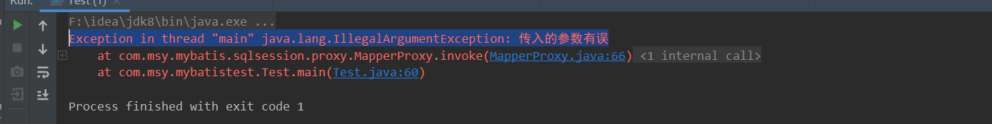 Exception in thread “main“ java.lang.IllegalArgumentException: 传入的参数有误_exception in thread "main ...