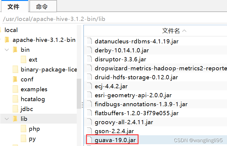伪分布Hadoop下安装Hive_装hive的五个mysql安装包下载-CSDN博客
