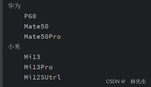 Java 操作xml文件 Dom4j解析 Csdn博客