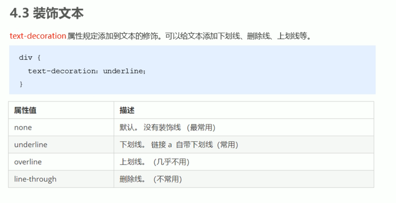 Web前端day5-CSDN博客