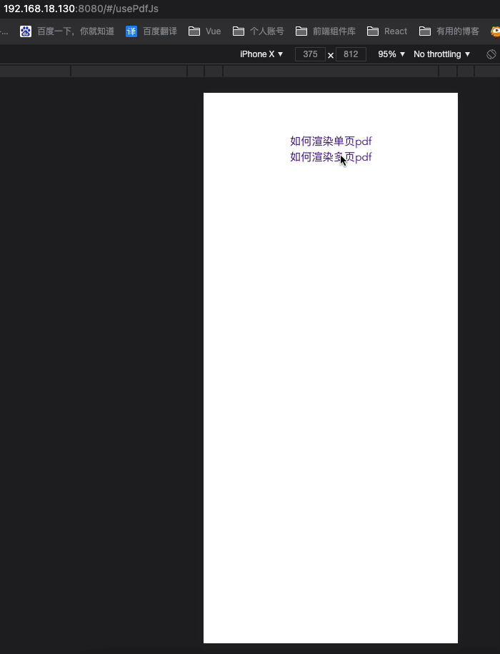超详细的vue3使用pdfjs教程_vue3-pdfjs-CSDN博客
