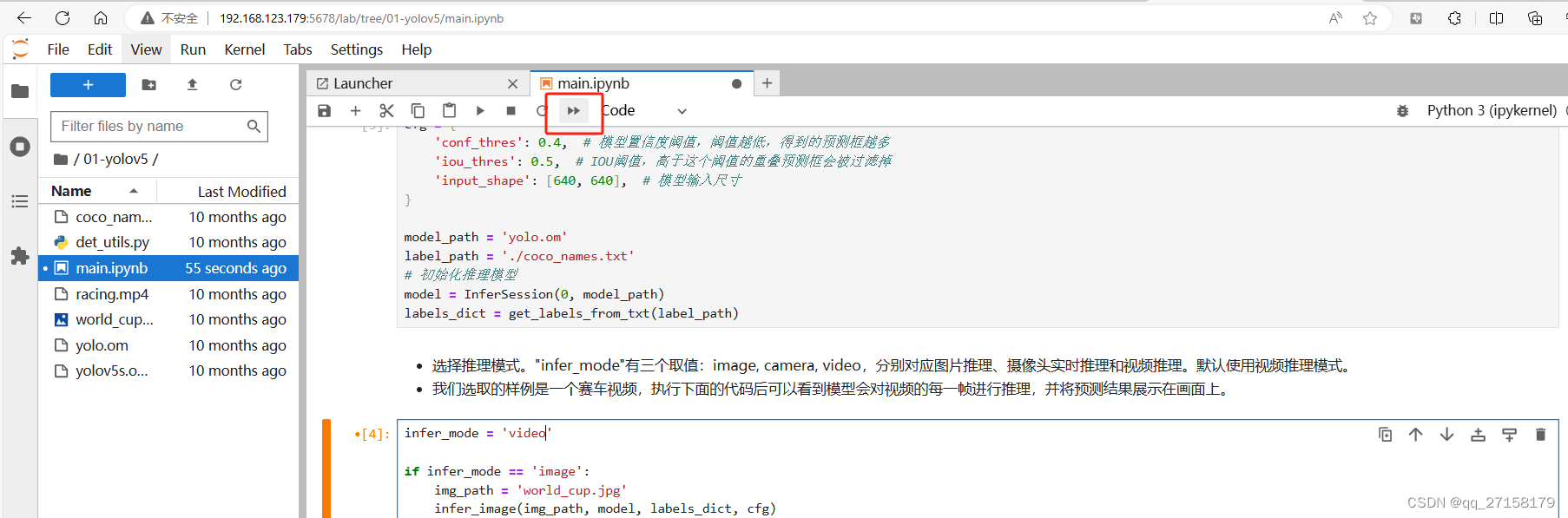 OrangePi AIpro评测 - AI服务篇_npu-smi info alarm-CSDN博客