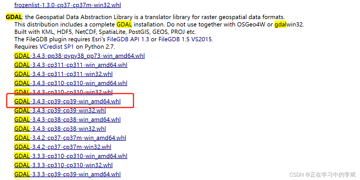 Ptyhon geopandas rasterio geoplot gdal库安装_geoplot安装-CSDN博客