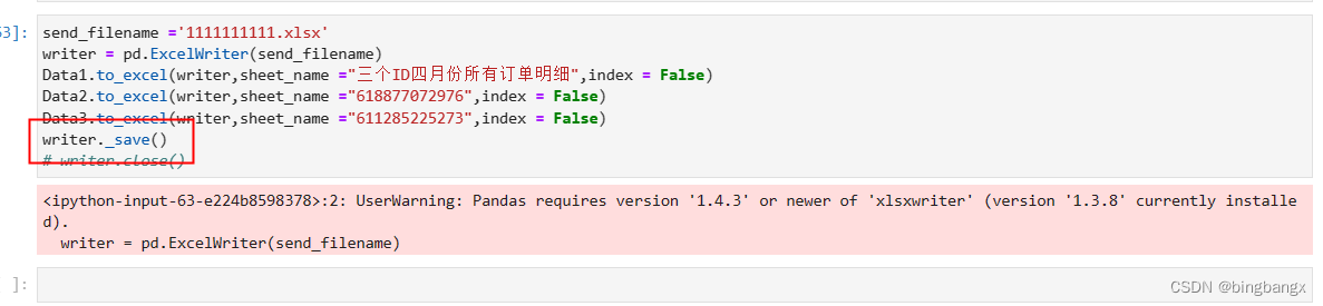 ‘OpenpyxlWriter‘ object has no attribute ‘save‘_openpyxlwriter' object has no attribute 'save-CSDN博客
