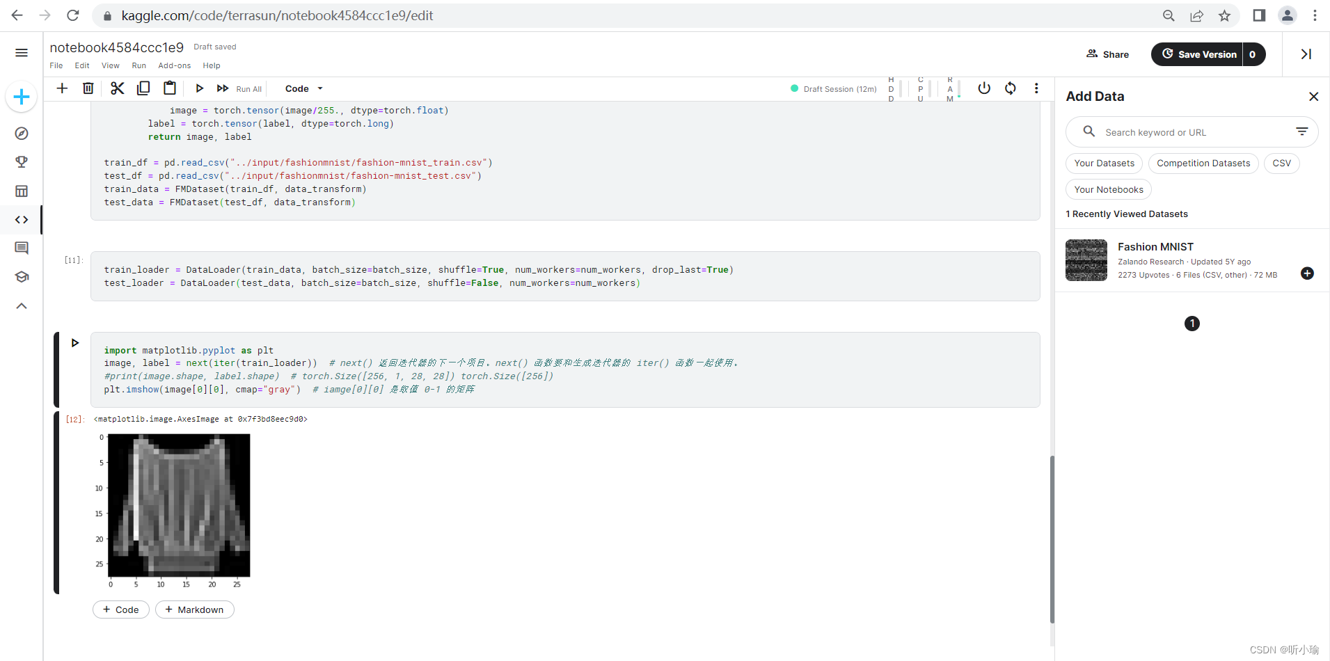 【datawhale 组队学习pytorch】task02 Pytorch的各个组件和实战nextitertrainloader Csdn博客