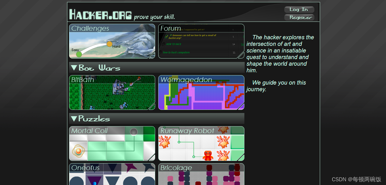 是你想要的，在游戏中学编程_lcode-CSDN博客
