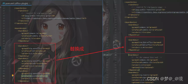 Docker安装kkfileview_kkfileview docker-CSDN博客
