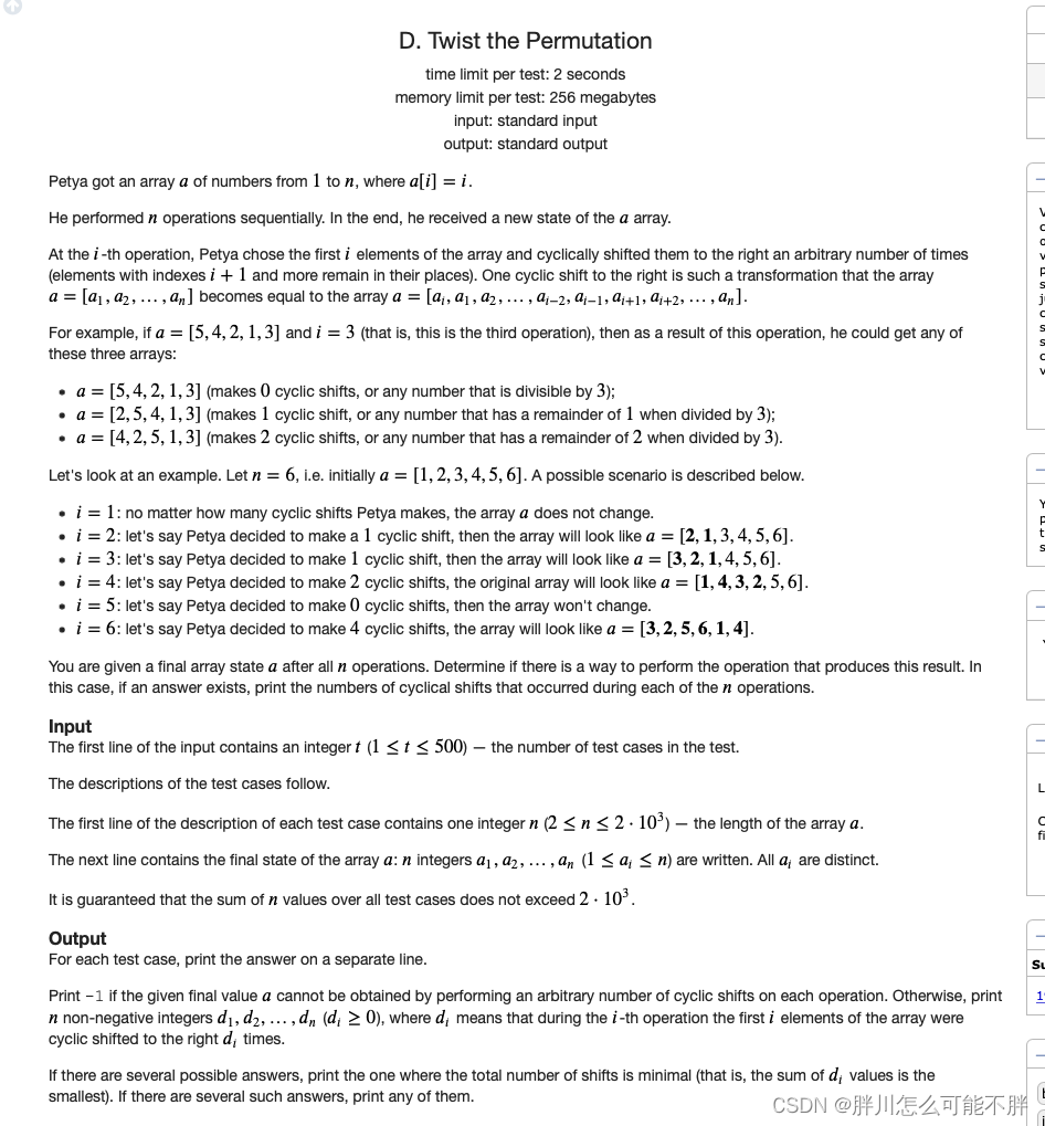 D. Twist the Permutation-CSDN博客