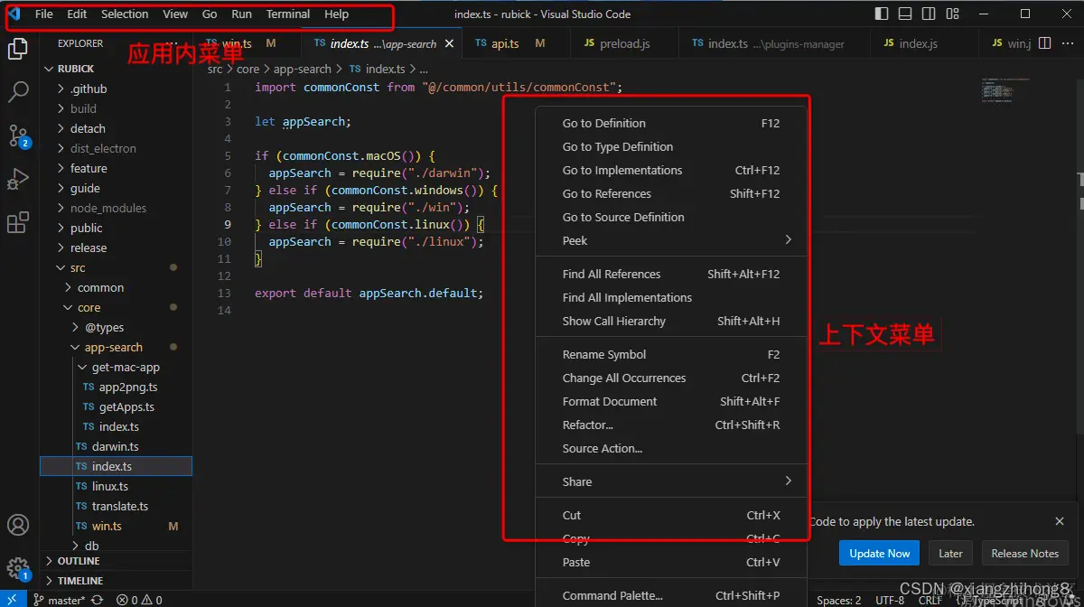 Electron实战之菜单与托盘_electron tray-CSDN博客