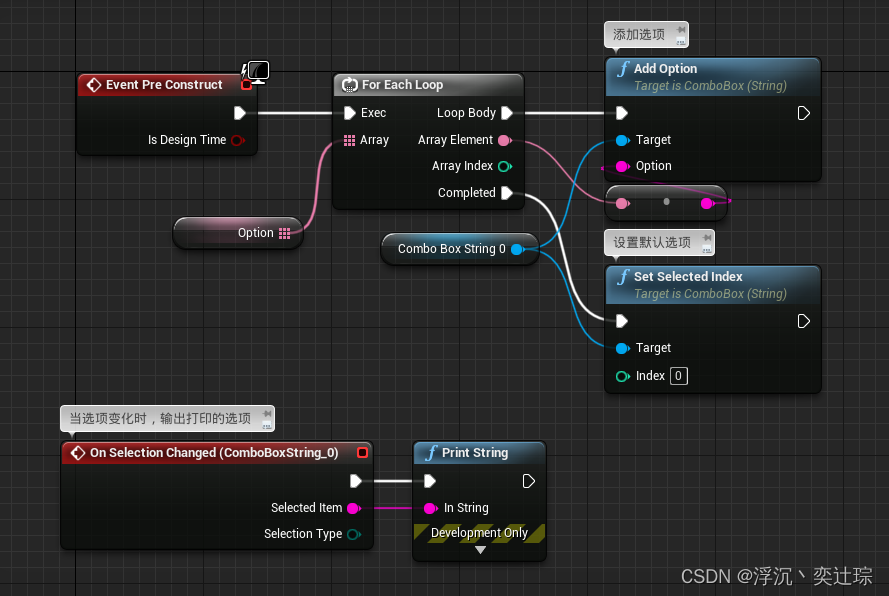UE4的UI基础（01）_ue ui控件子项-CSDN博客