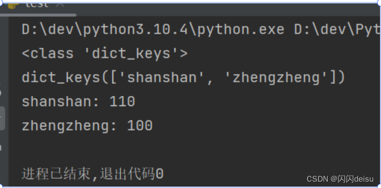 五、有C/C++/Java基础，迅速掌握Python，B站黑马2022版教程笔记（自用）_有c++和java基础,python网课推荐-CSDN博客